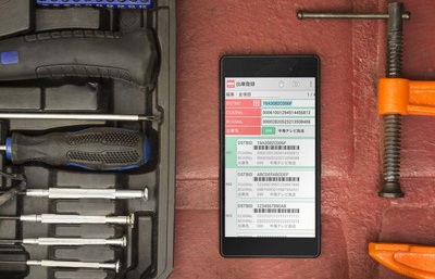 ホーム | TOA Software